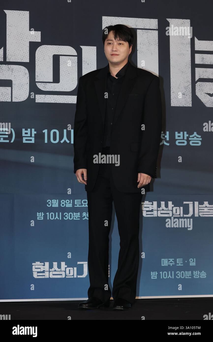 06th Mar, 2025. S. Korean actor Kim Dae-myung South Korean actor Kim ...