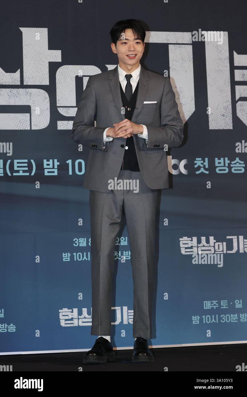 06th Mar, 2025. S. Korean actor Cha Kang-yoon South Korean actor Cha ...