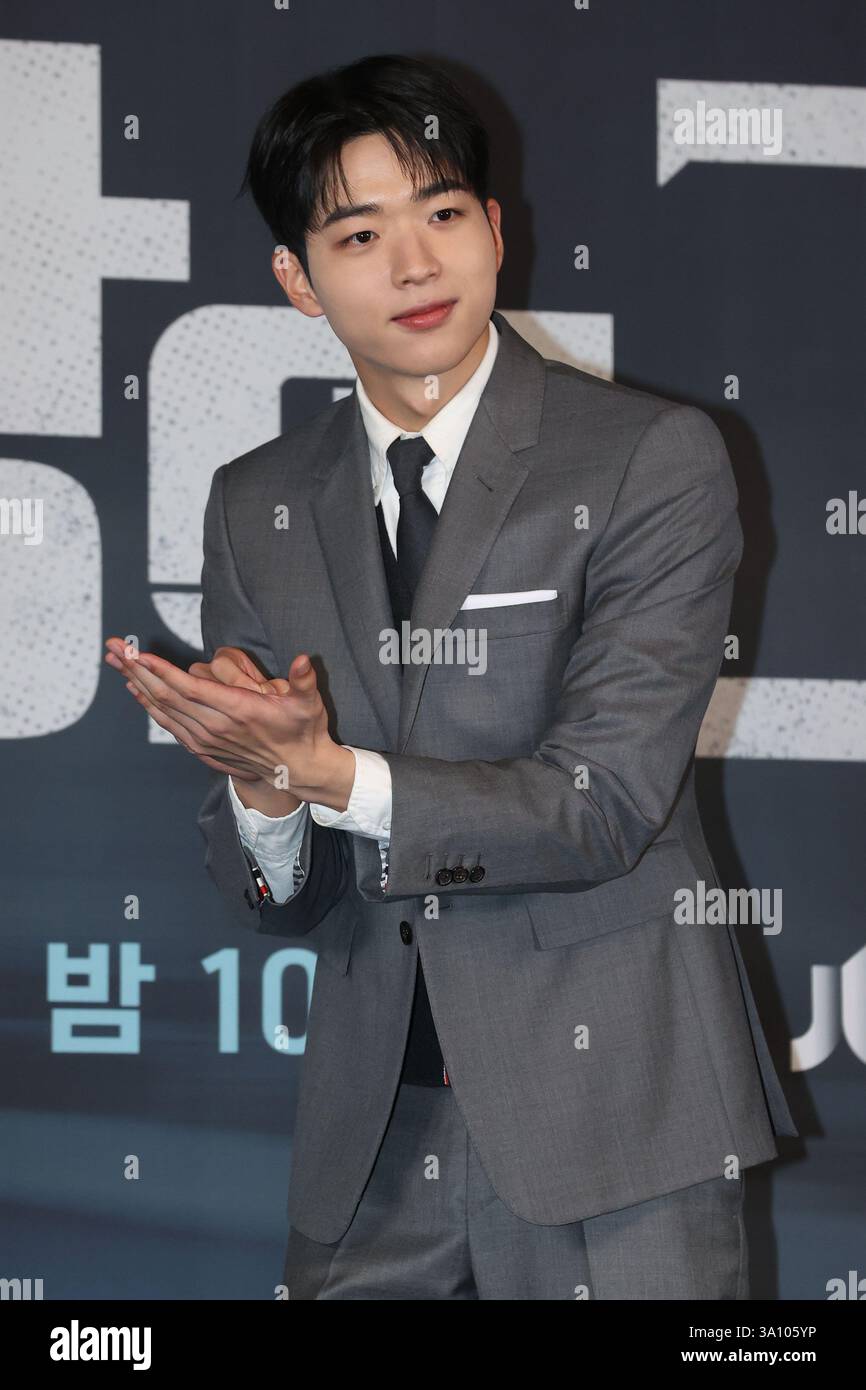 06th Mar, 2025. S. Korean actor Cha Kang-yoon South Korean actor Cha ...