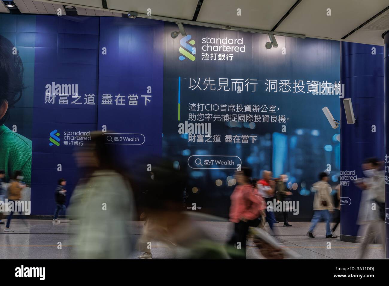 Hong Kong, China. 05th Mar, 2025. People walk past a large ...
