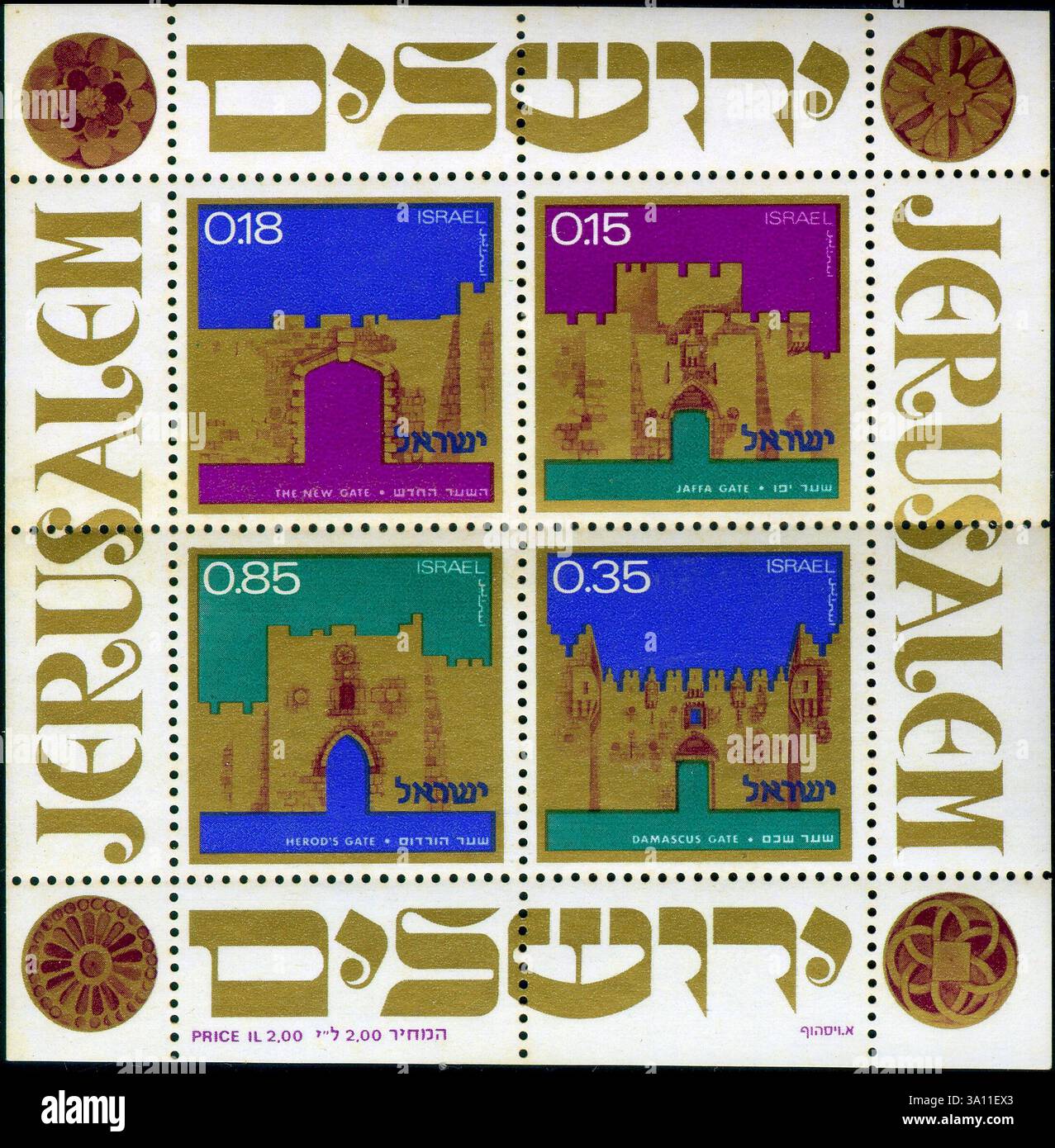 Stamps of Israel - independence day 1971 A sheet containing four stamps ...