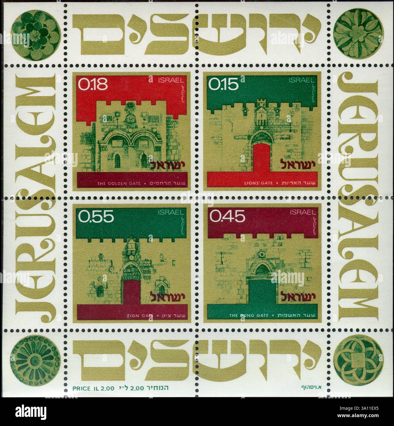 Stamps of Israel - independence day 1972 A sheet containing four stamps ...