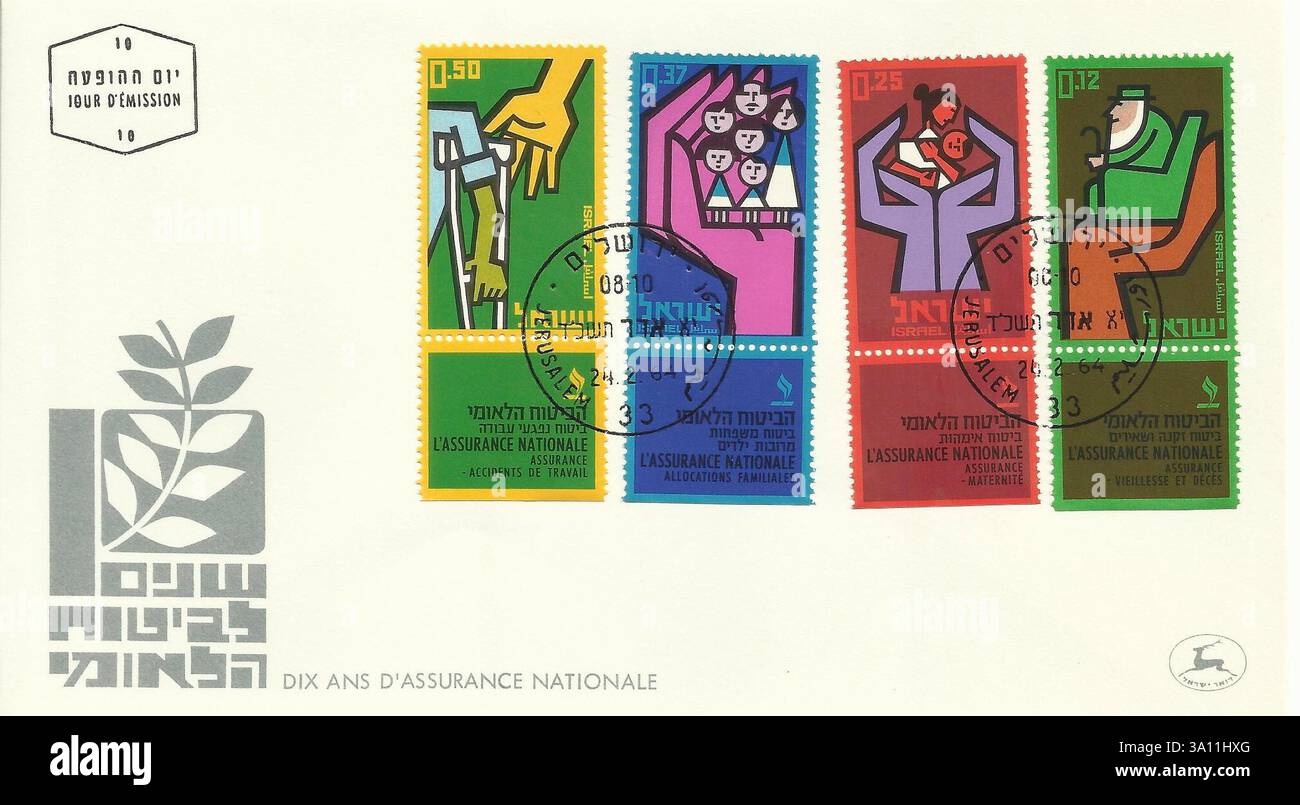 Four Israeli stamps commemorating the 10th anniversary of the Israeli ...
