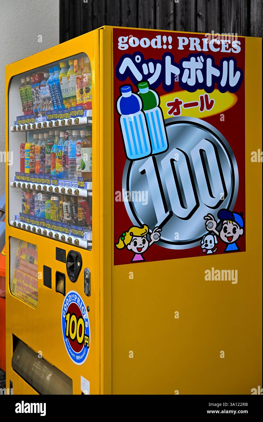 Drinks vending machine Stock Photo - Alamy