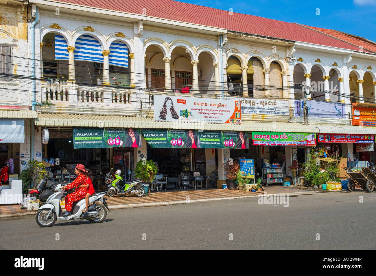 Cambodia, Kampong Cham, colonial architecture Stock Photo - Alamy