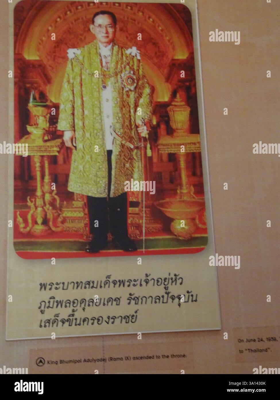 Post und Briefmarken Museum, altes Postamt, Phuket, Thailand, 2025 ...