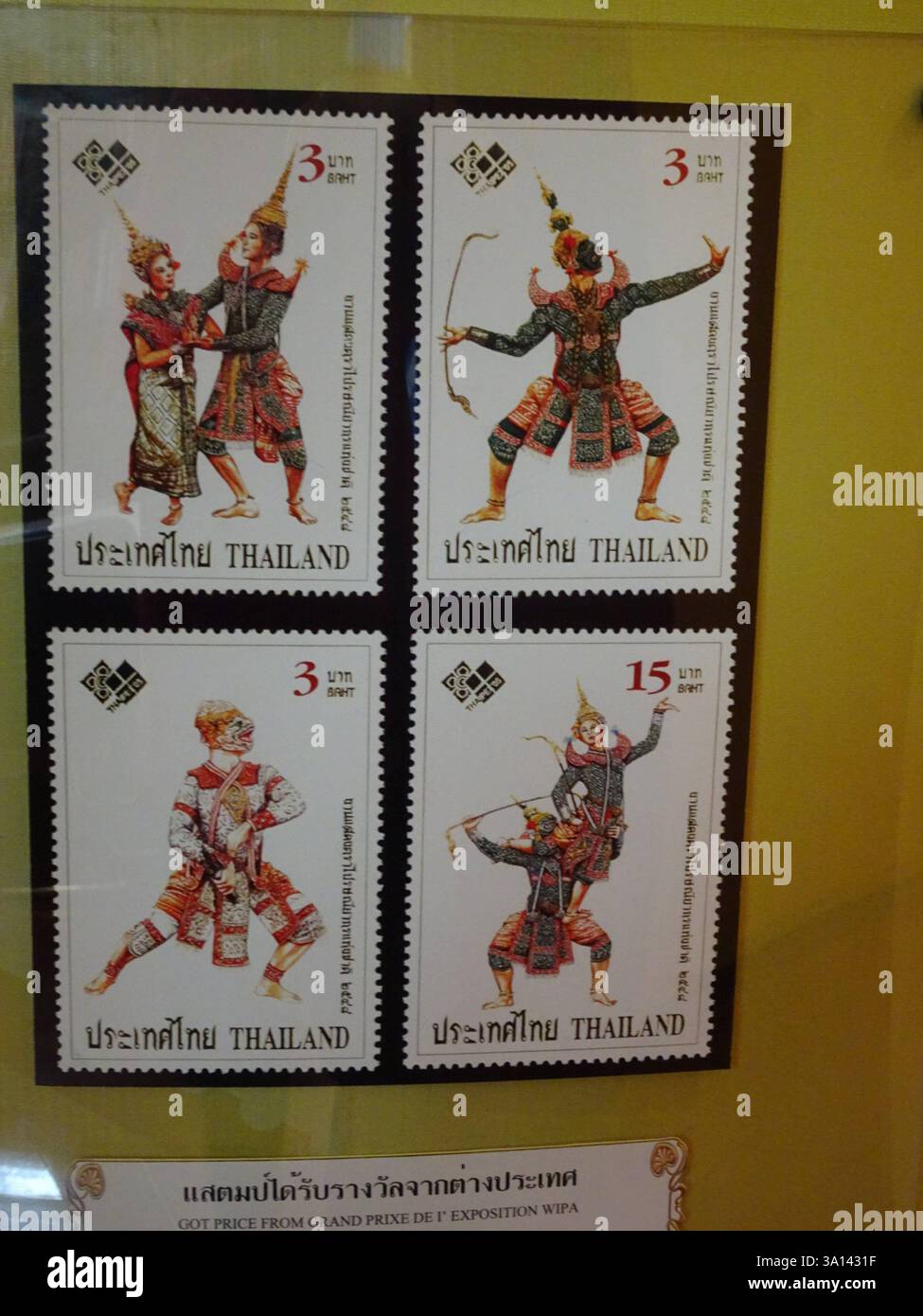 Post und Briefmarken Museum, altes Postamt, Phuket, Thailand, 2025 ...