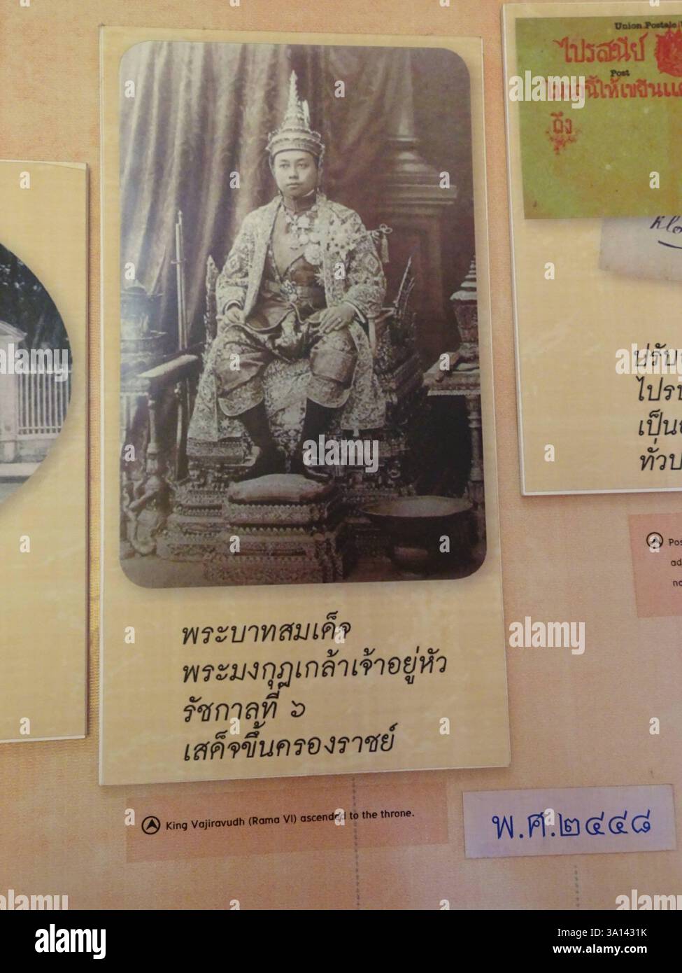 Post und Briefmarken Museum, altes Postamt, Phuket, Thailand, 2025 ...
