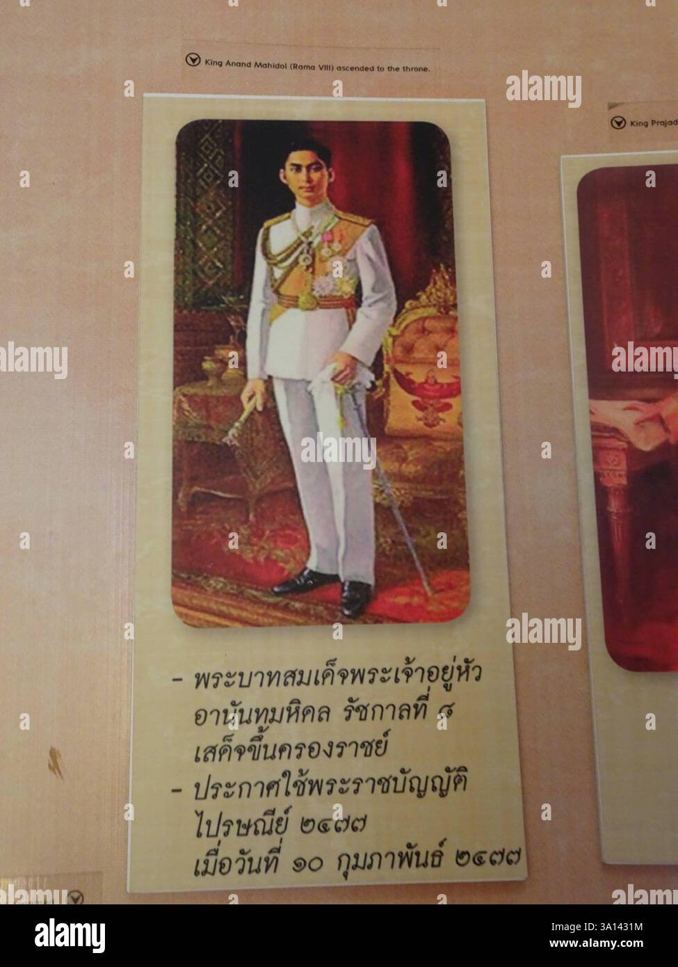 Post und Briefmarken Museum, altes Postamt, Phuket, Thailand, 2025 ...