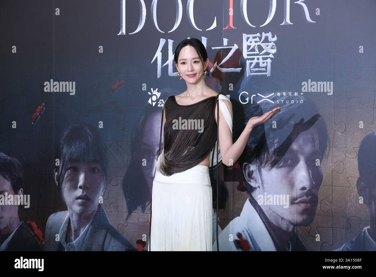 TAIPEI, CHINA - MARCH 6, 2025 - Taiwanese actress Ning Chang attends The launch event of The ...