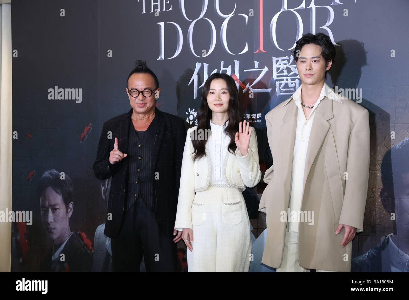 TAIPEI, CHINA - MARCH 6, 2025 - Taiwanese actress Ken-yen Tsai and ...