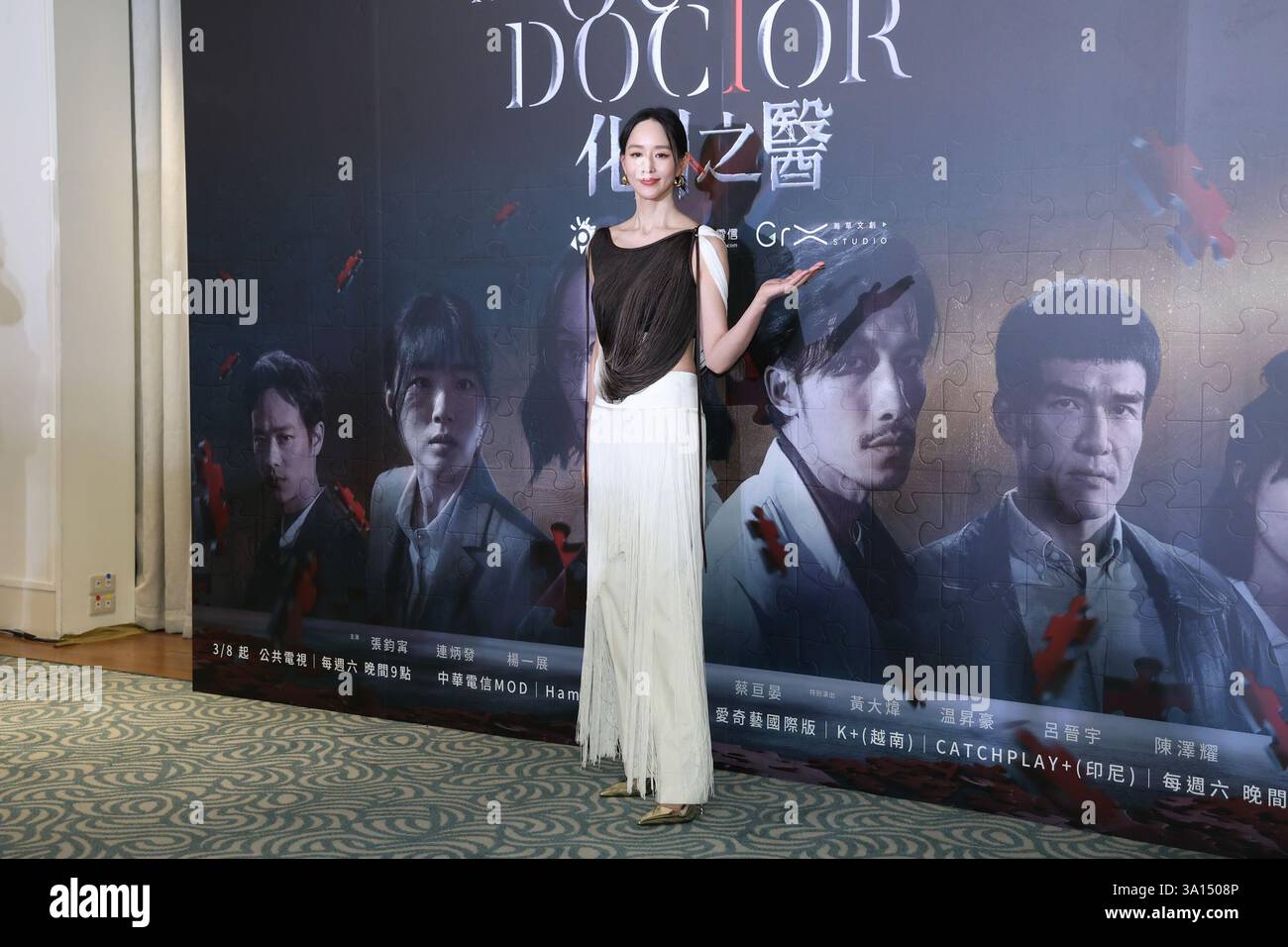 TAIPEI, CHINA - MARCH 6, 2025 - Taiwanese actress Ning Chang attends ...