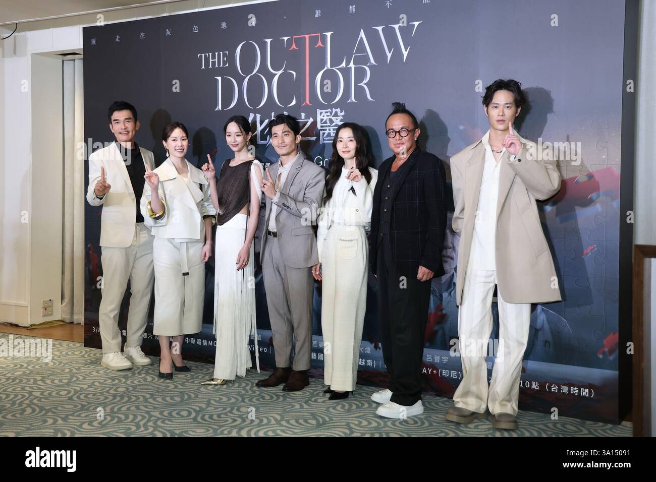 TAIPEI, CHINA - MARCH 6, 2025 - Taiwanese actress Ning Chang and ...