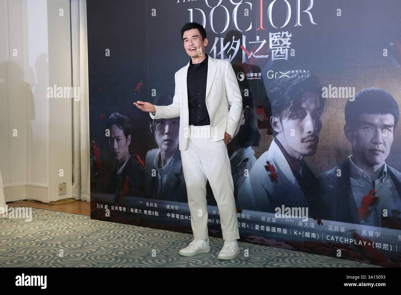 TAIPEI, CHINA - MARCH 6, 2025 - Taiwanese actor Weber Yang attends The ...