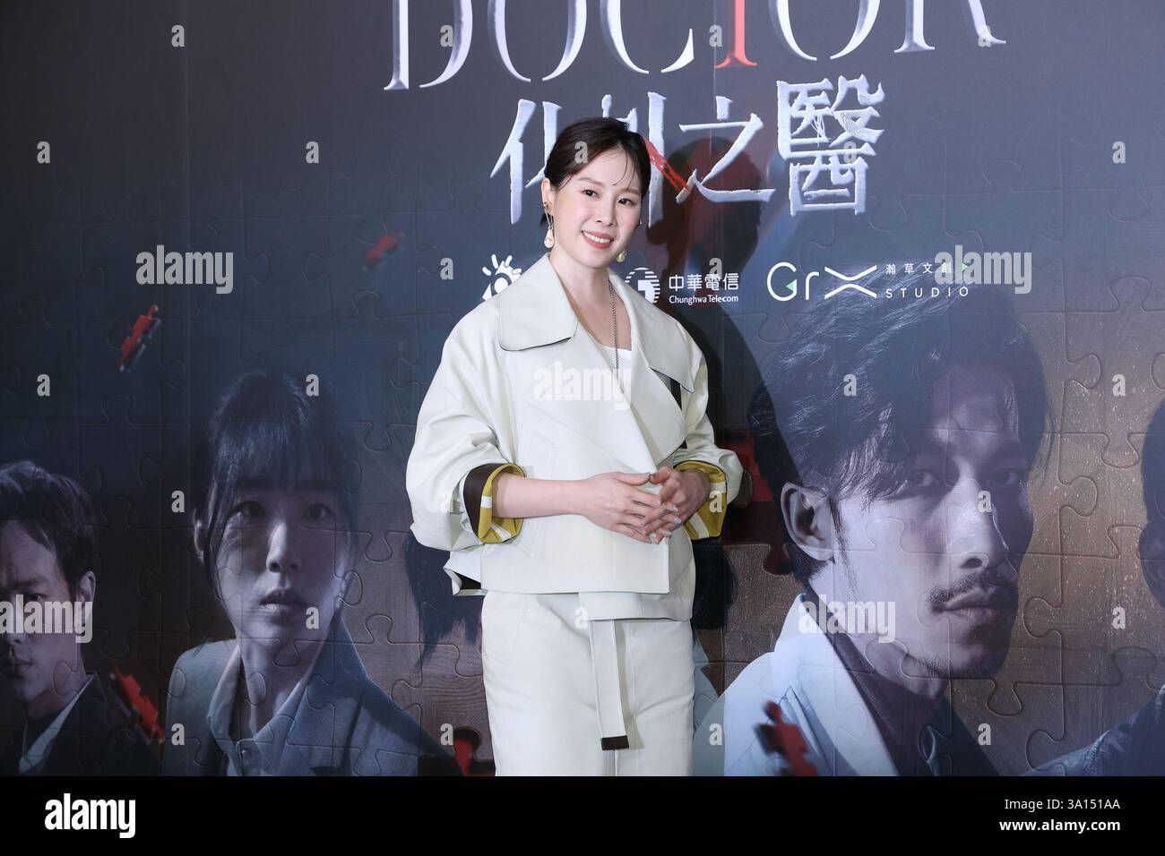 Taipei. 07th Mar, 2025. TAIPEI, CHINA - MARCH 6, 2025 - Taiwanese ...