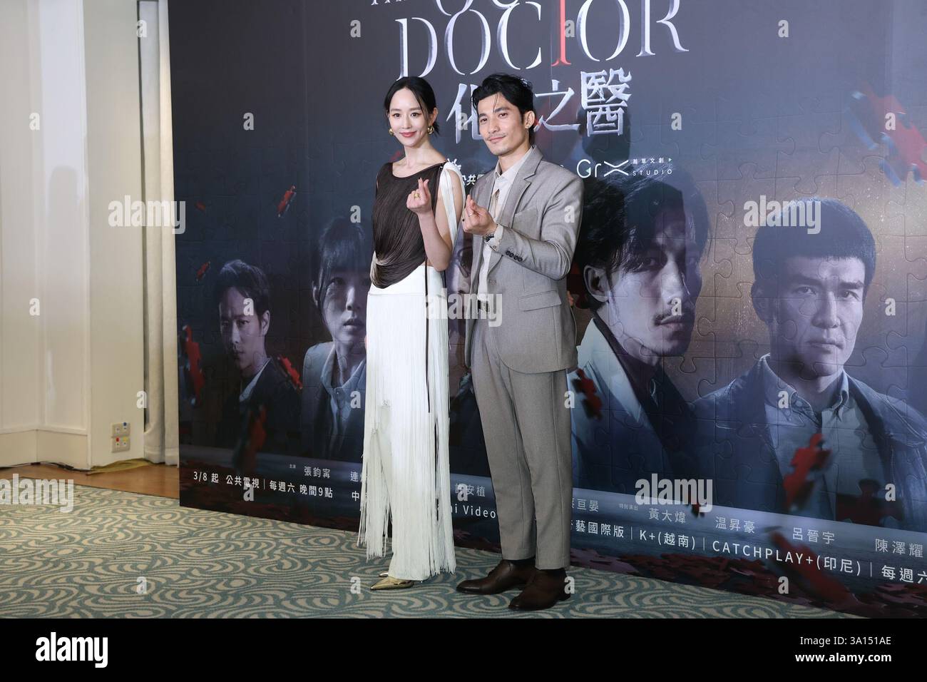 Taipei. 07th Mar, 2025. TAIPEI, CHINA - MARCH 6, 2025 - Taiwanese ...