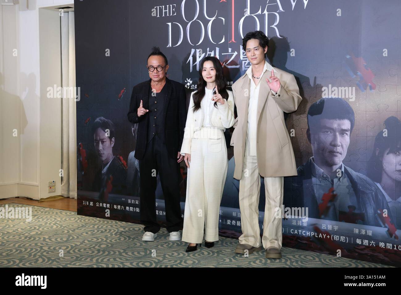TAIPEI, CHINA - MARCH 6, 2025 - Taiwanese actress Ken-yen Tsai and ...