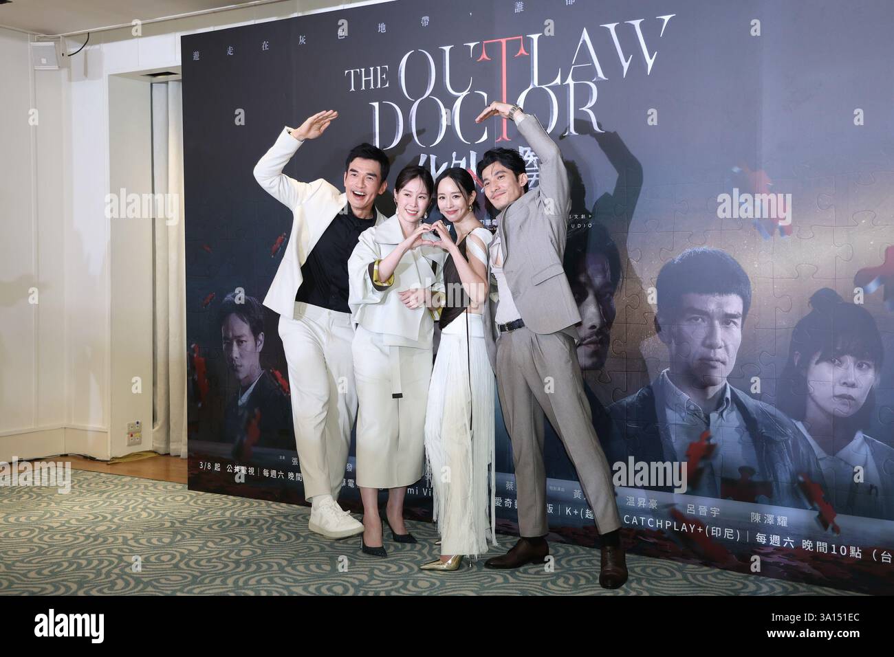 Taipei. 07th Mar, 2025. TAIPEI, CHINA - MARCH 6, 2025 - Taiwanese ...