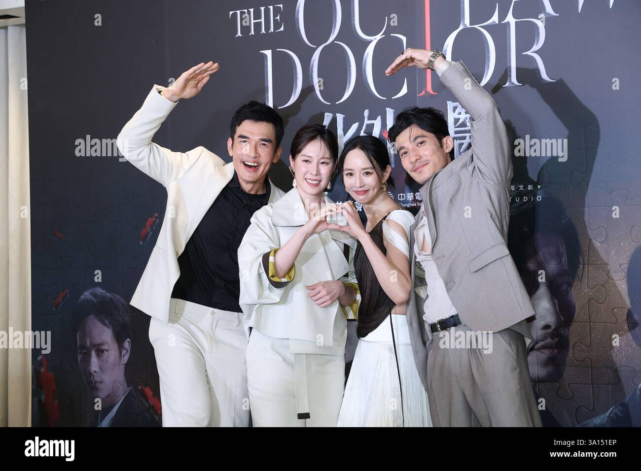 Taipei. 07th Mar, 2025. TAIPEI, CHINA - MARCH 6, 2025 - Taiwanese ...