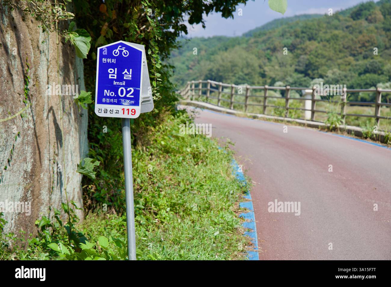 Imsil County, South Korea - October 4, 2021: A blue cycling route sign ...