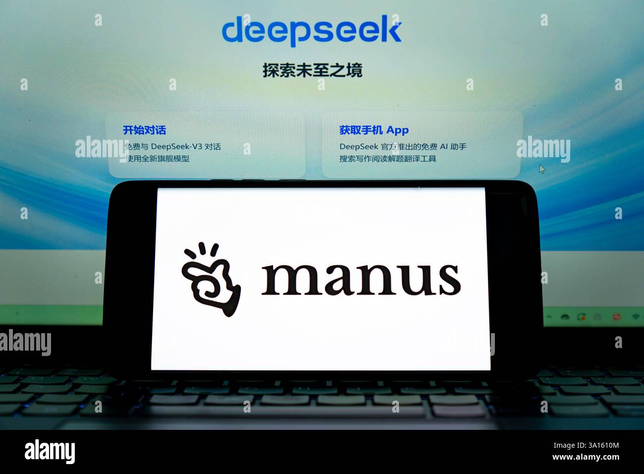 CHONGQING, CHINA - MARCH 7, 2025 - An illustration photo shows the Manus LOGO displayed on a ...