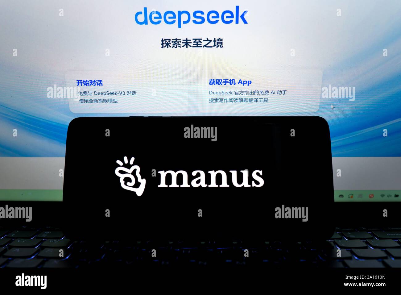 CHONGQING, CHINA - MARCH 7, 2025 - An illustration photo shows the Manus LOGO displayed on a ...