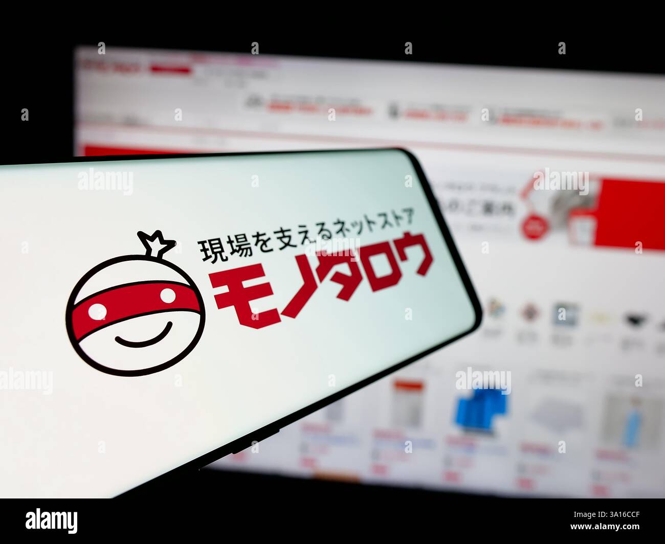 Germany. 05th Dec, 2024. In this photo illustration, a mobile phone ...