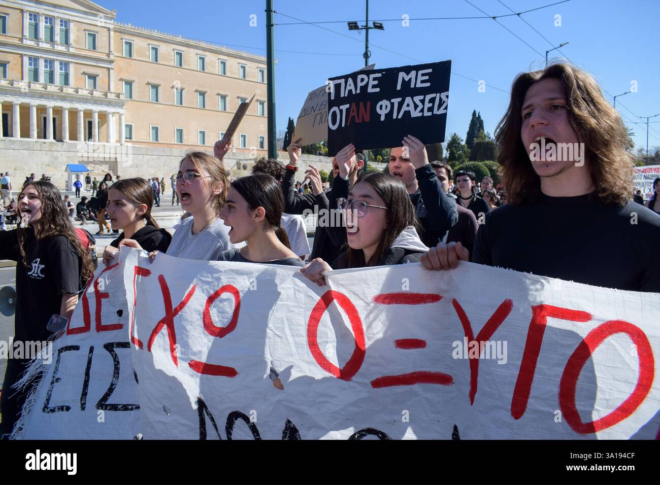 Athens, Greece, 7 March 2025. Students march holding banner and ...