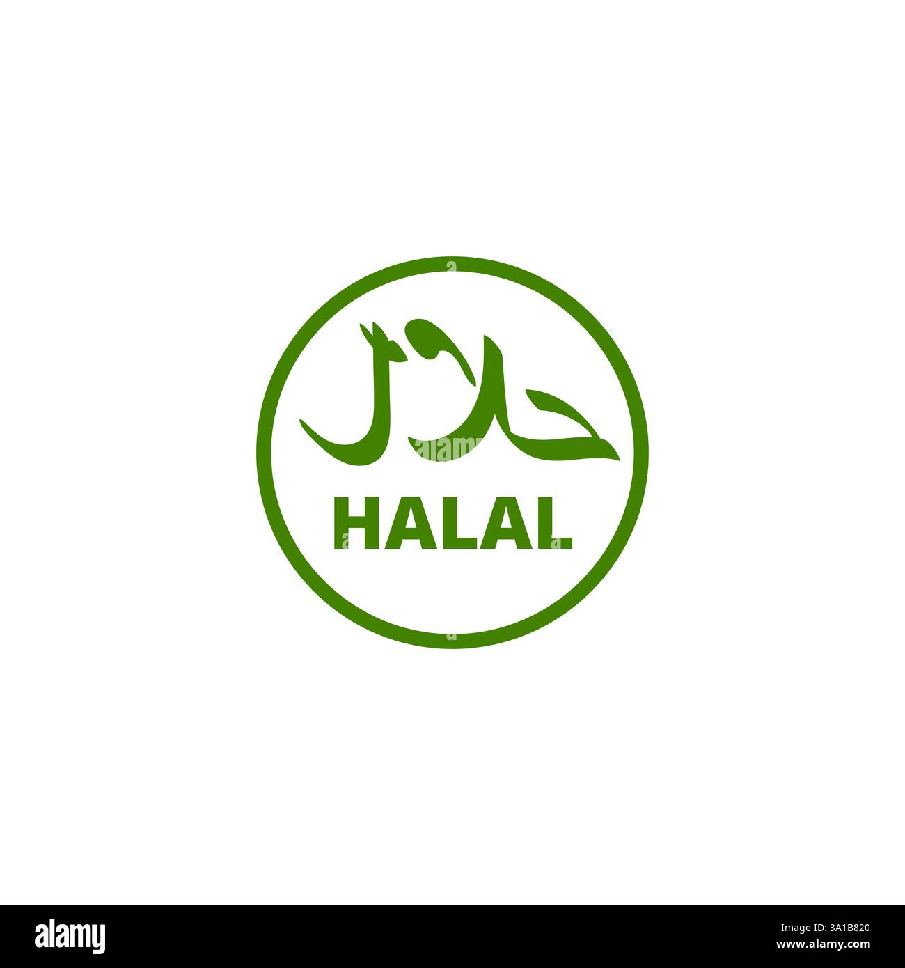 Green halal certification symbol in arabic and english marked in a ...