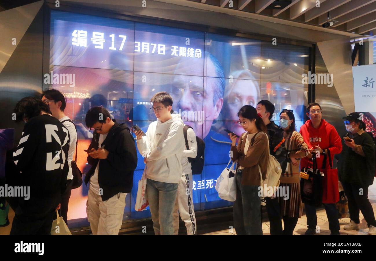 SHANGHAI, CHINA - MARCH 2, 2025 - Fans line up to watch the screening ...