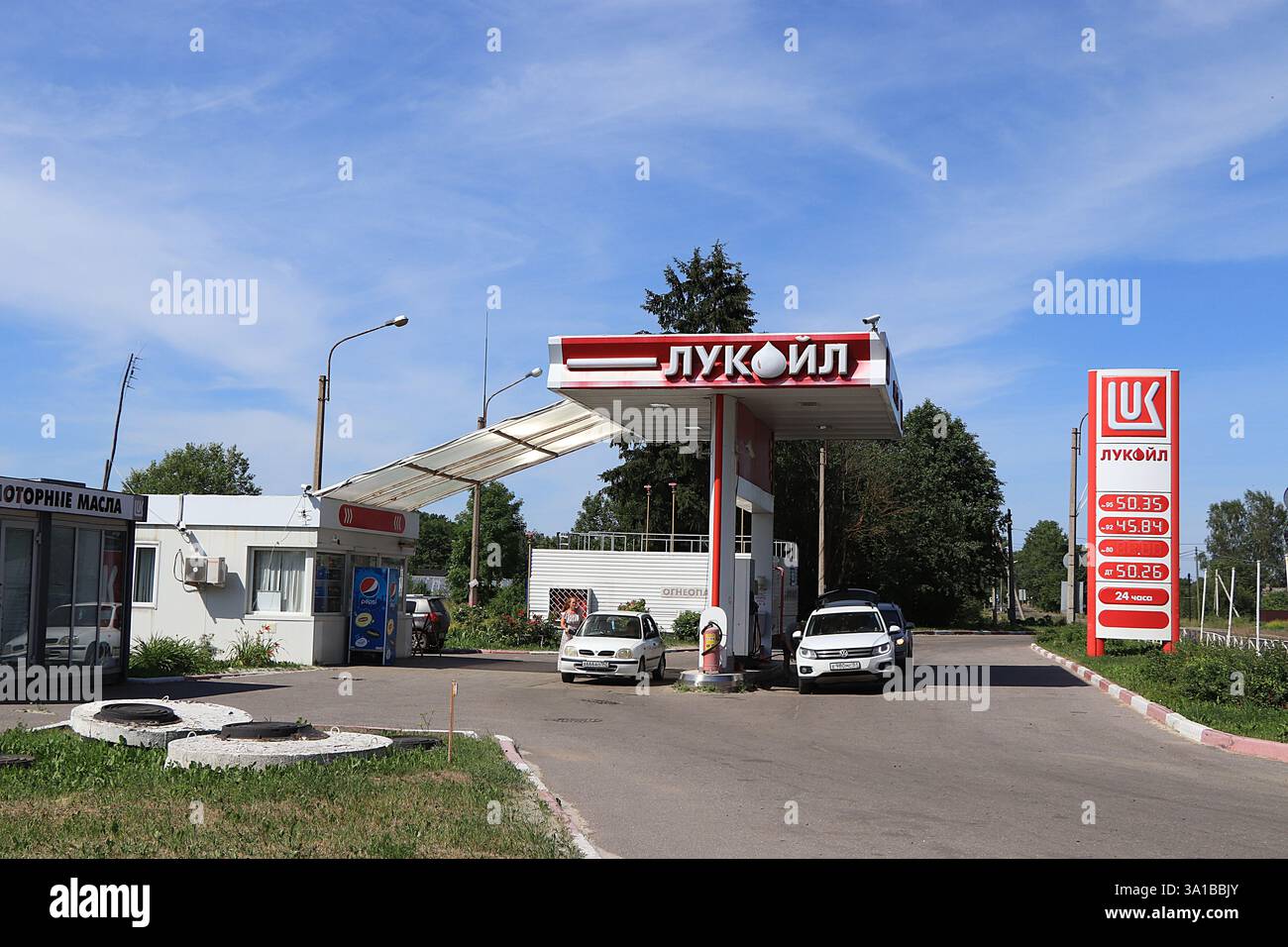 Russia, Saint Petersburg, July 6, 2021. Photo of a Lukoil gas station ...
