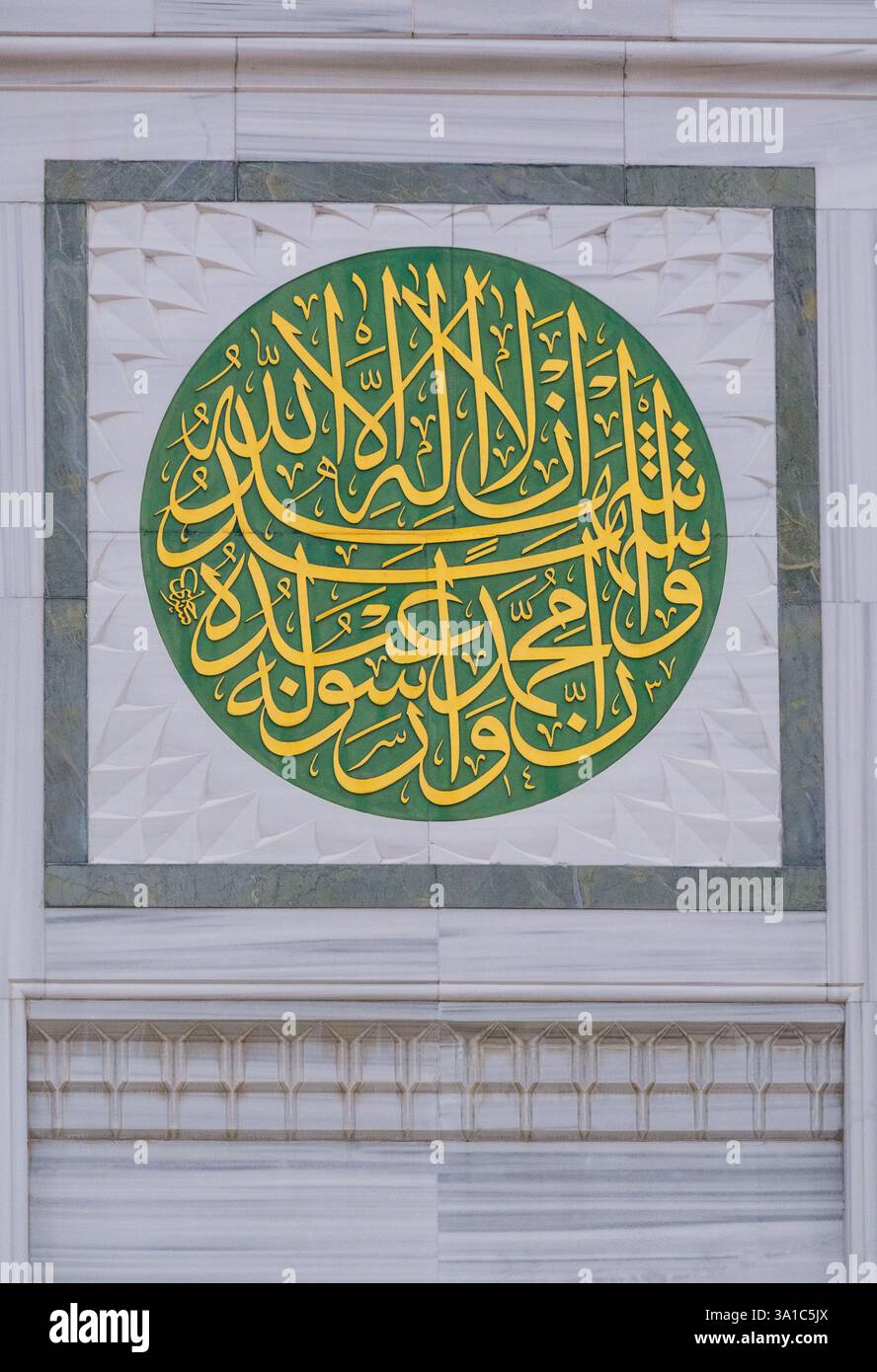 Istanbul, Turkey, Turkiye. Grand Camlica Mosque, largest in Turkey ...