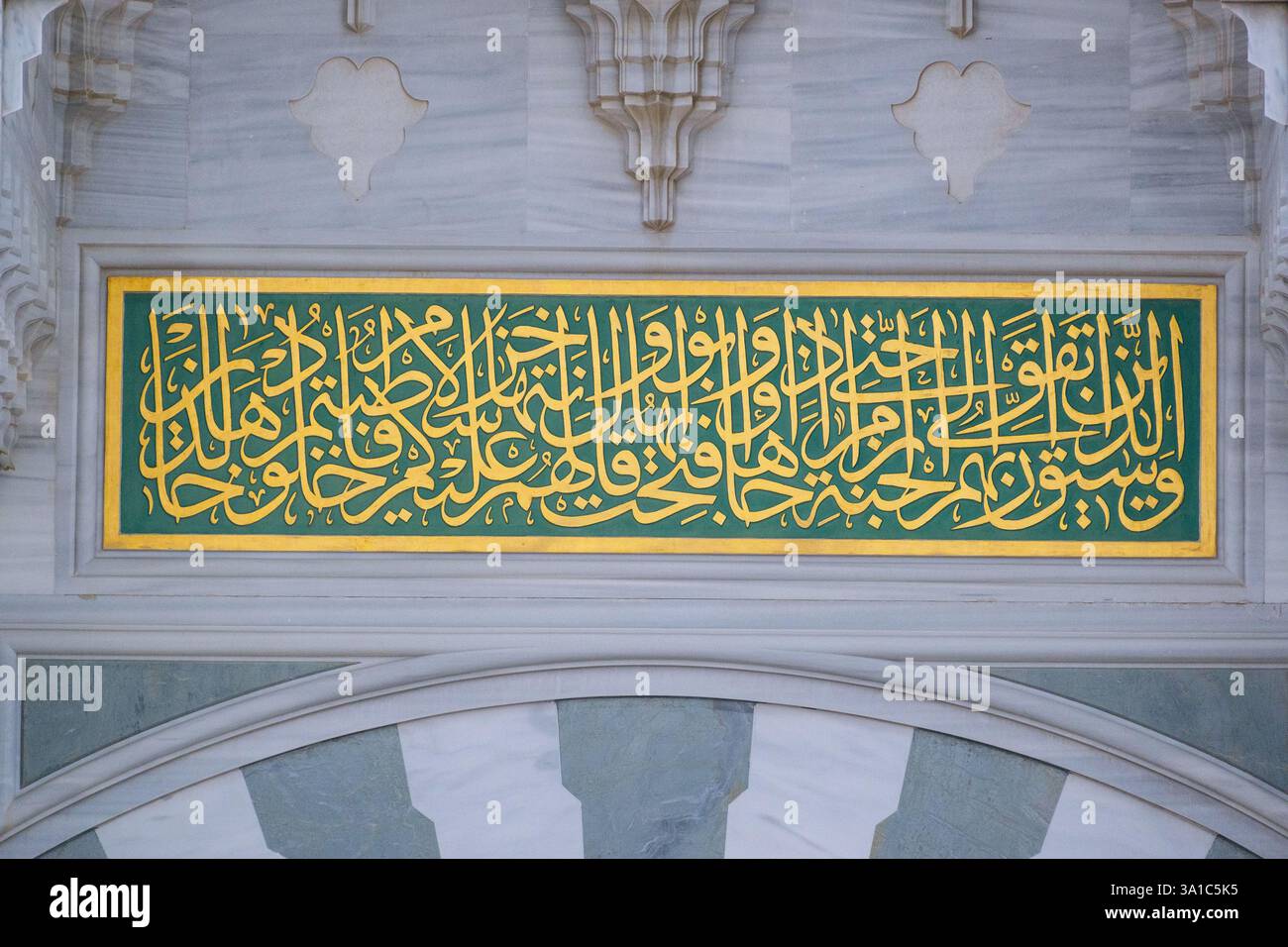 Arabic calligraphy mosque hi-res stock photography and images - Alamy