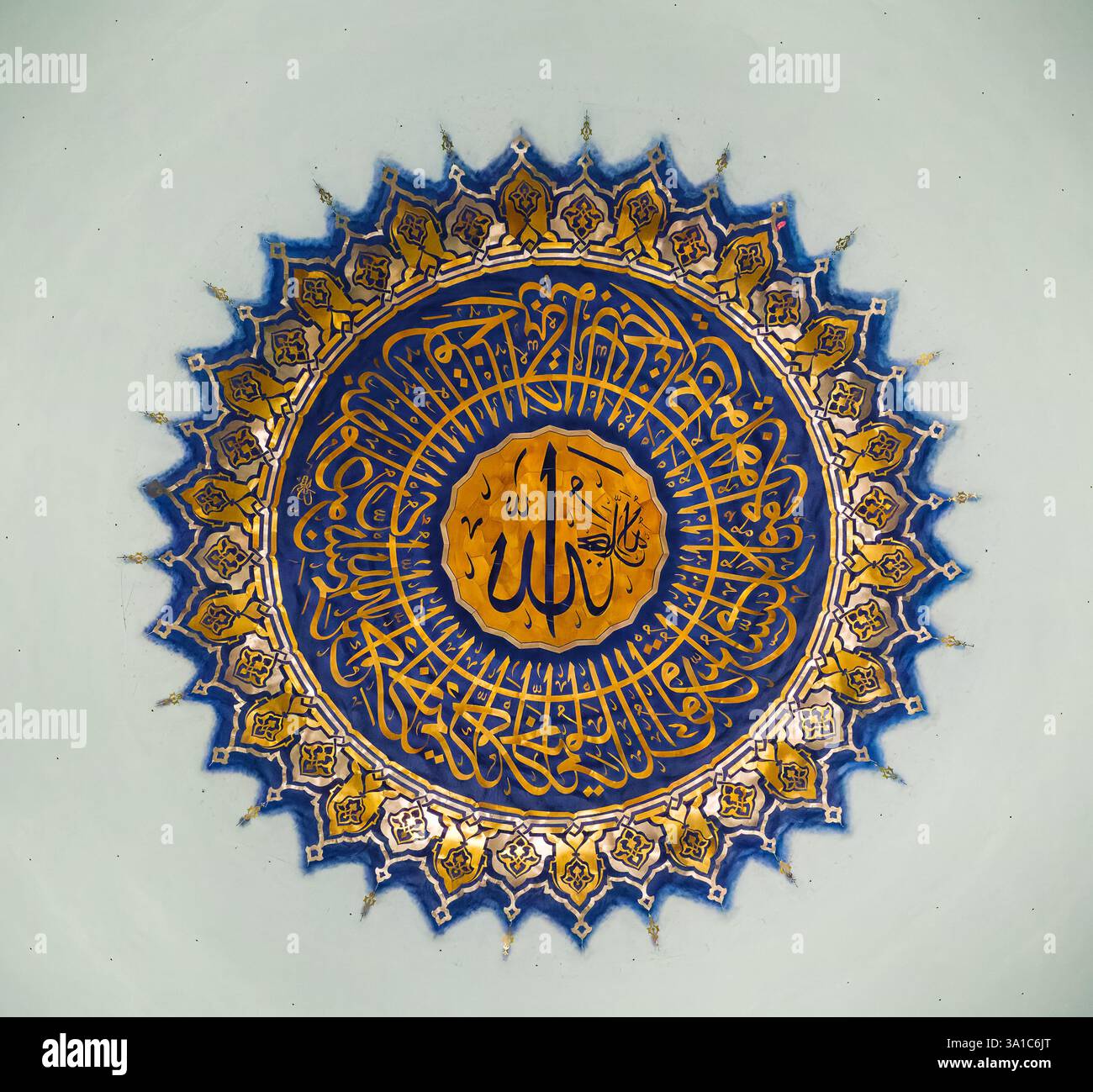 Allah calligraphy hi-res stock photography and images - Alamy