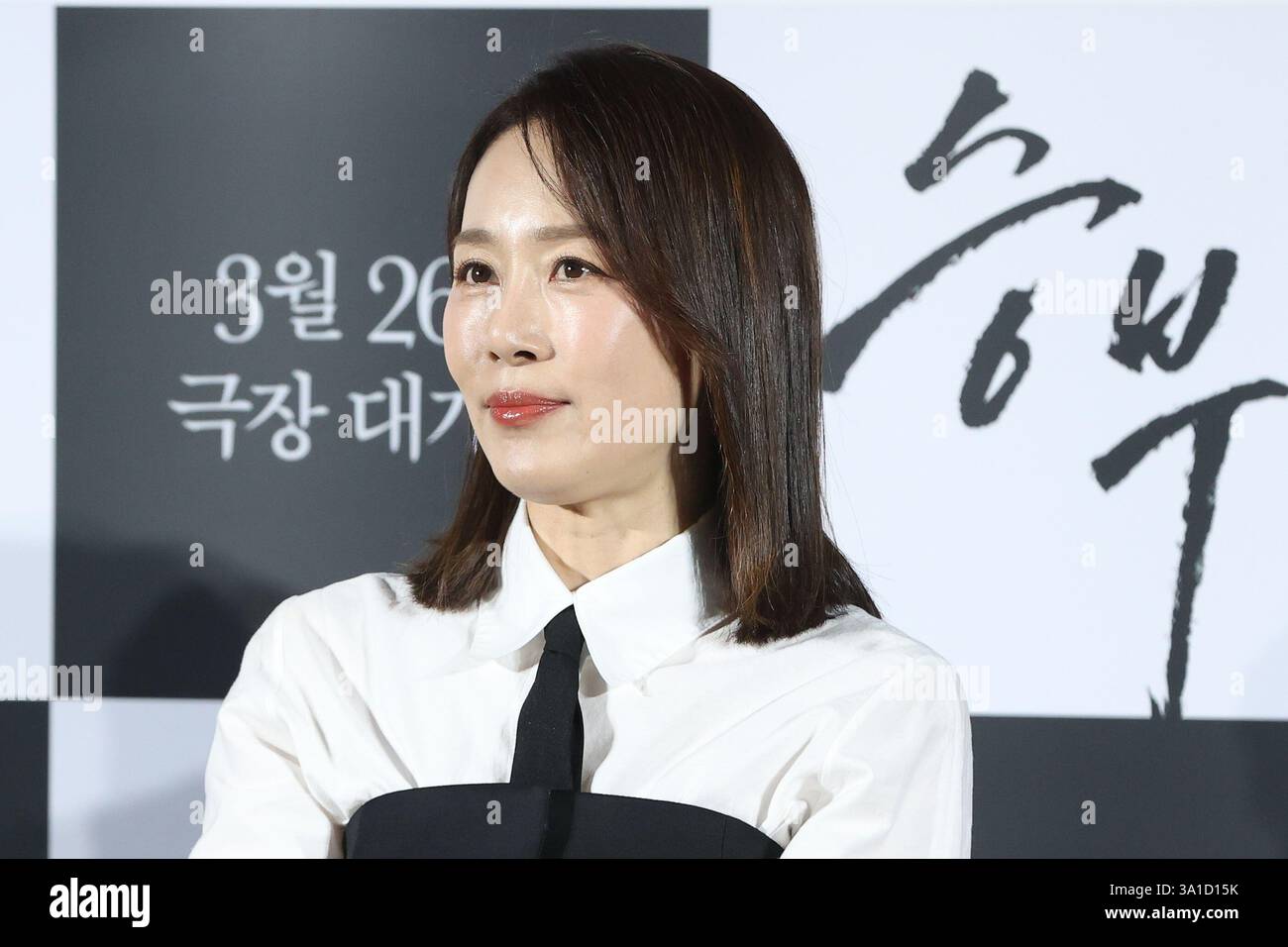 08th Mar, 2025. S. Korean actress Moon Jung-hee South Korean actress ...