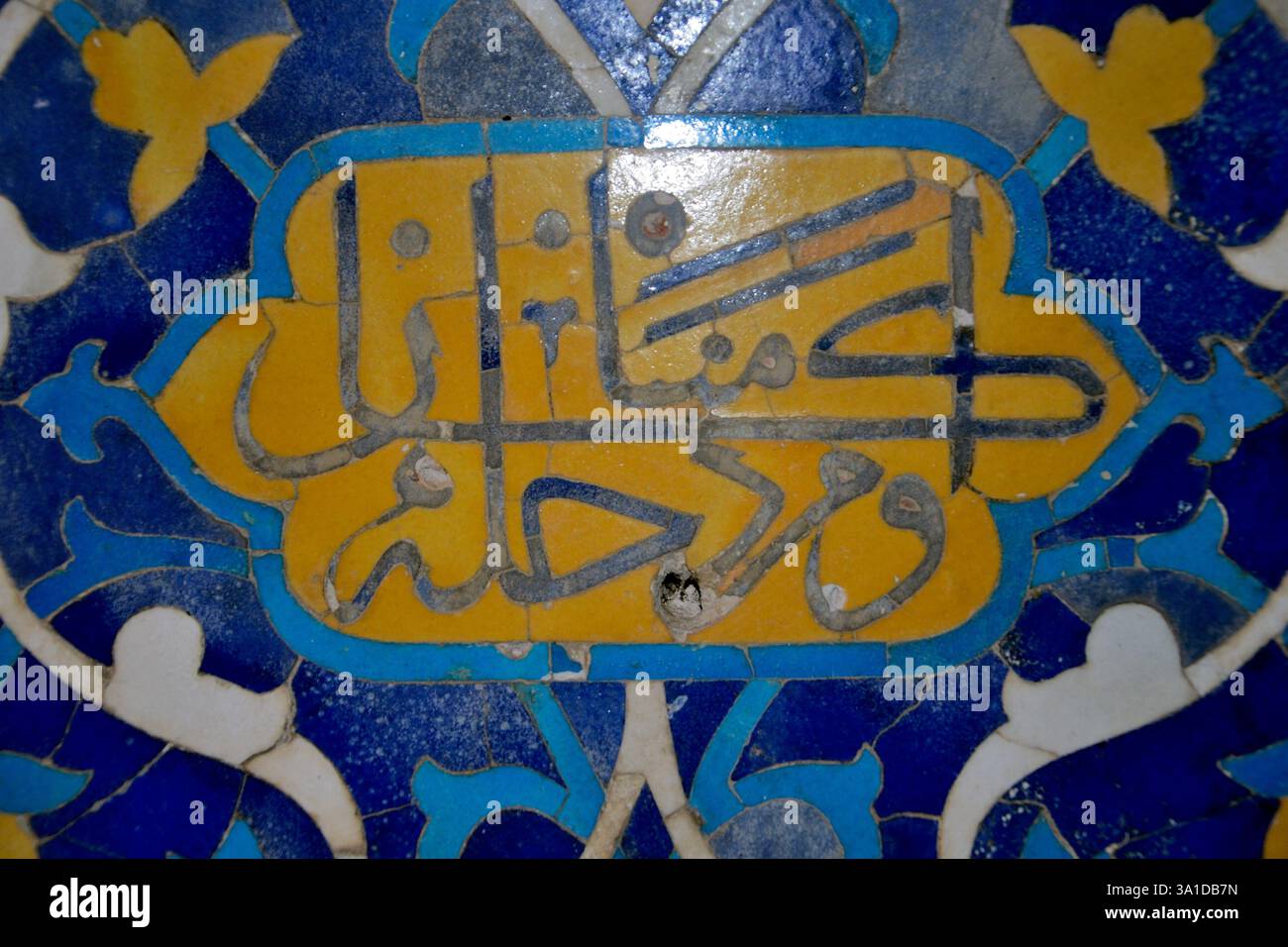 Inner view of the Rangeen Mahal, Bidar fort complex, built by Sultan Alla-Ud-Din Bahman in 1427 ...