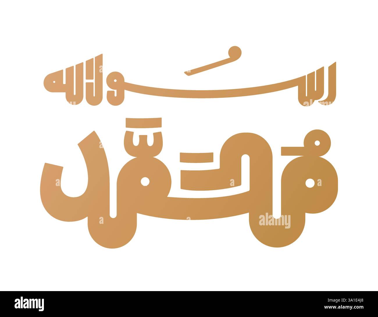 Muhammad Rasulullah (Muhammad Rasul Allah). Prophet Muhammad ...