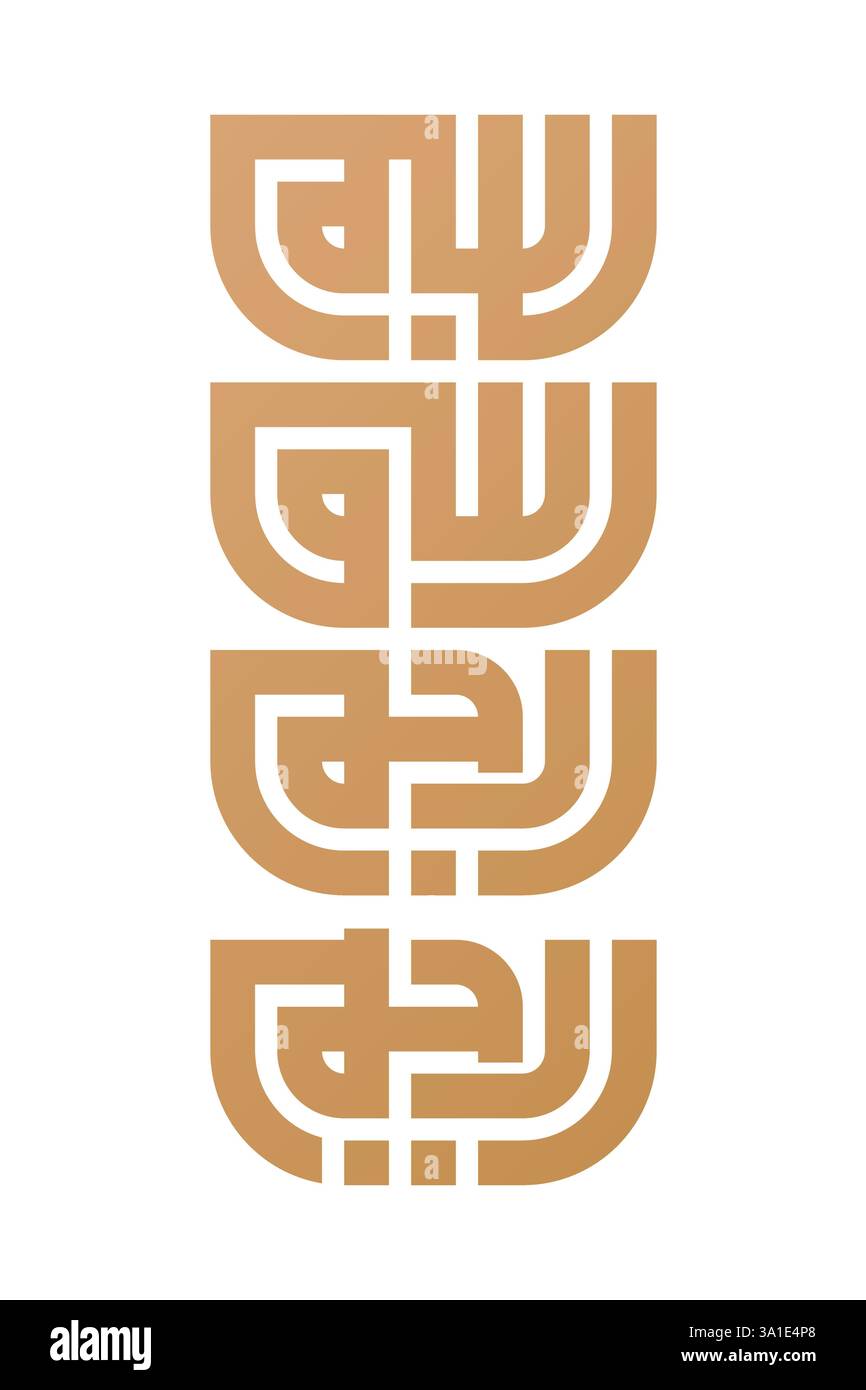 Kufic hi-res stock photography and images - Alamy