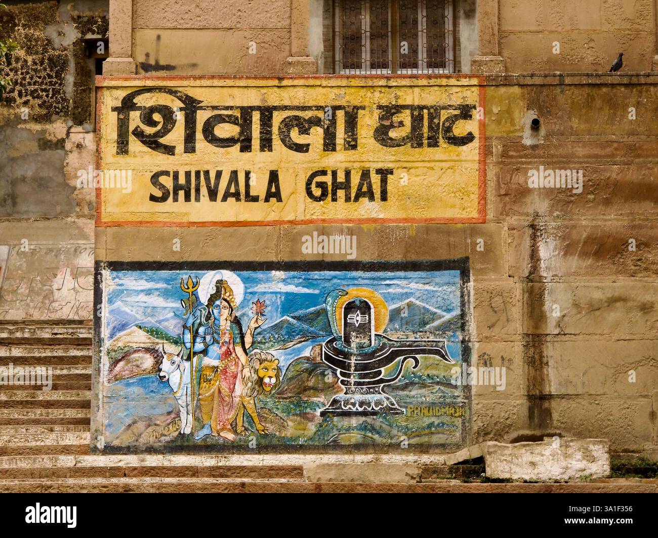 Lord shiva nandi hi-res stock photography and images - Alamy