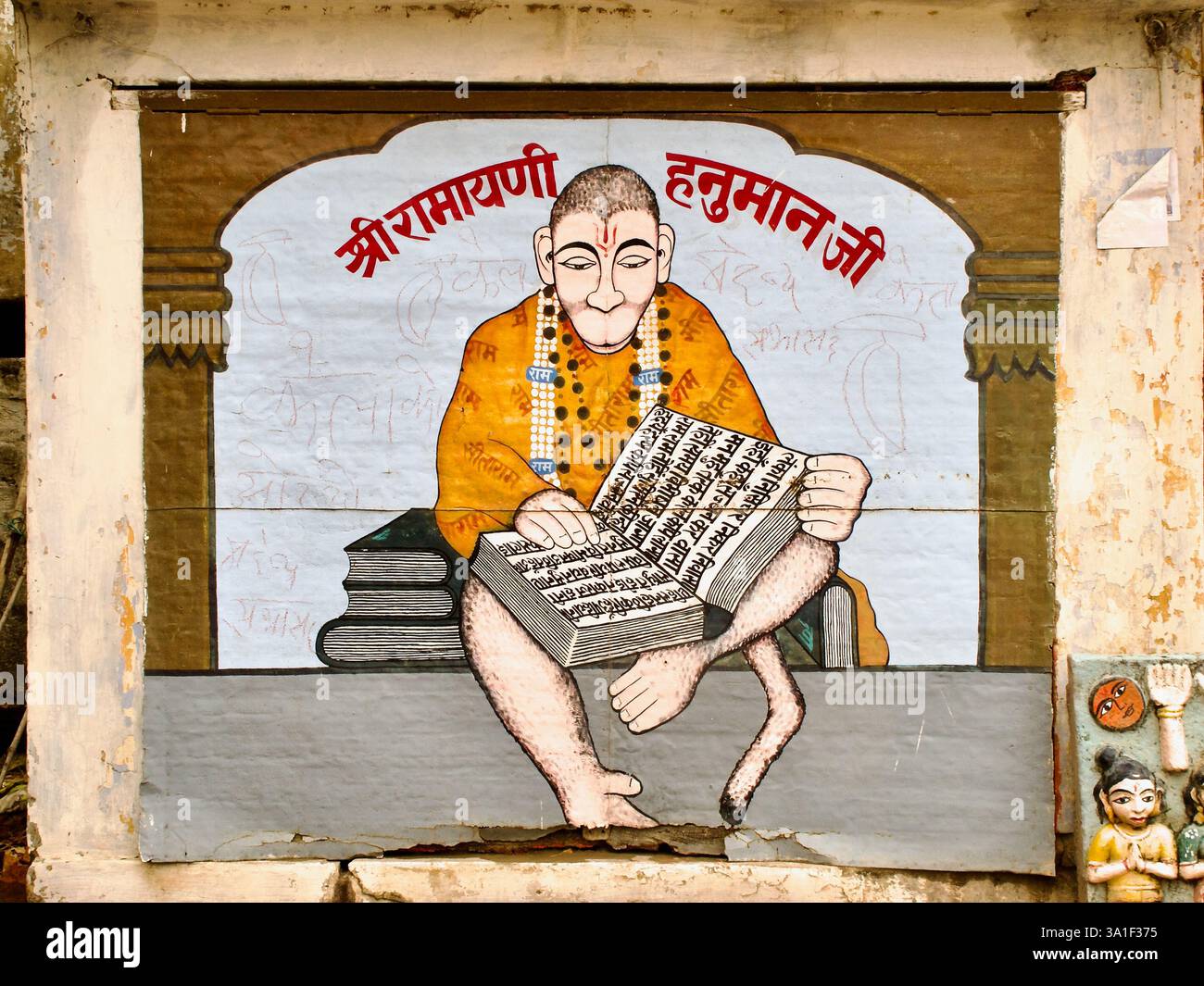 Mural of Lord Hanuman reading the Ramayana, painted on a wall in ...