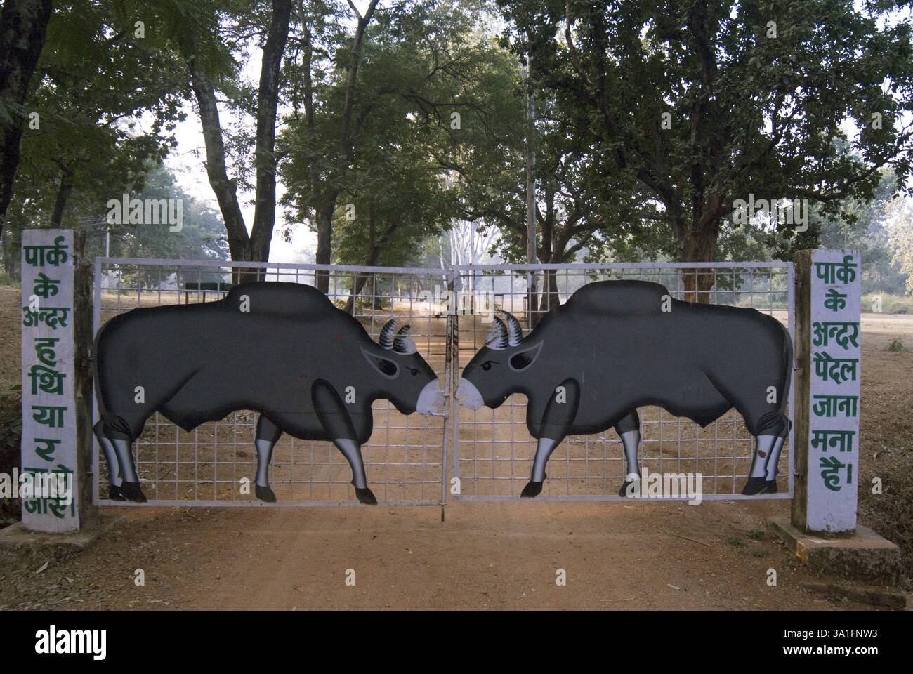Entrance of Betla National Park and Tiger reserves, Jharkhand, India ...