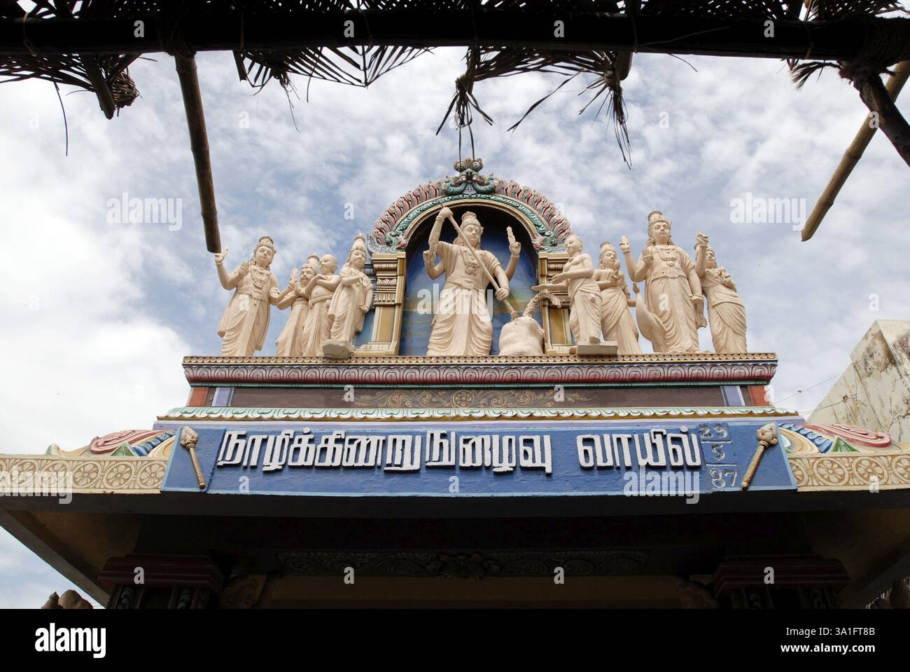 Entrance to Nazhi Kinaru special well, Tiruchendur, Tamil Nadu, India ...