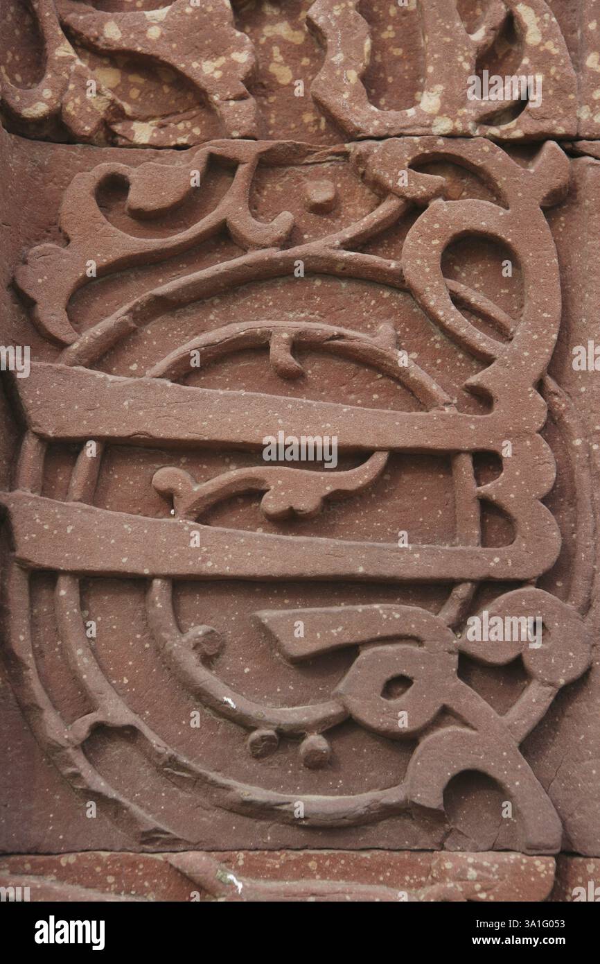 Quran inscription in Qutb Minar complex built in 1311red sandstone ...