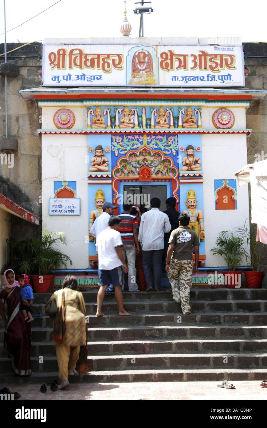 Ashtavinayak, Vighneshwar, Ozhar, Maharashtra, India, Asia Stock Photo ...