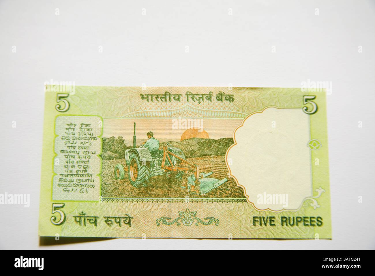 Indian currency five rupee note Reserve Bank Government of India show ...