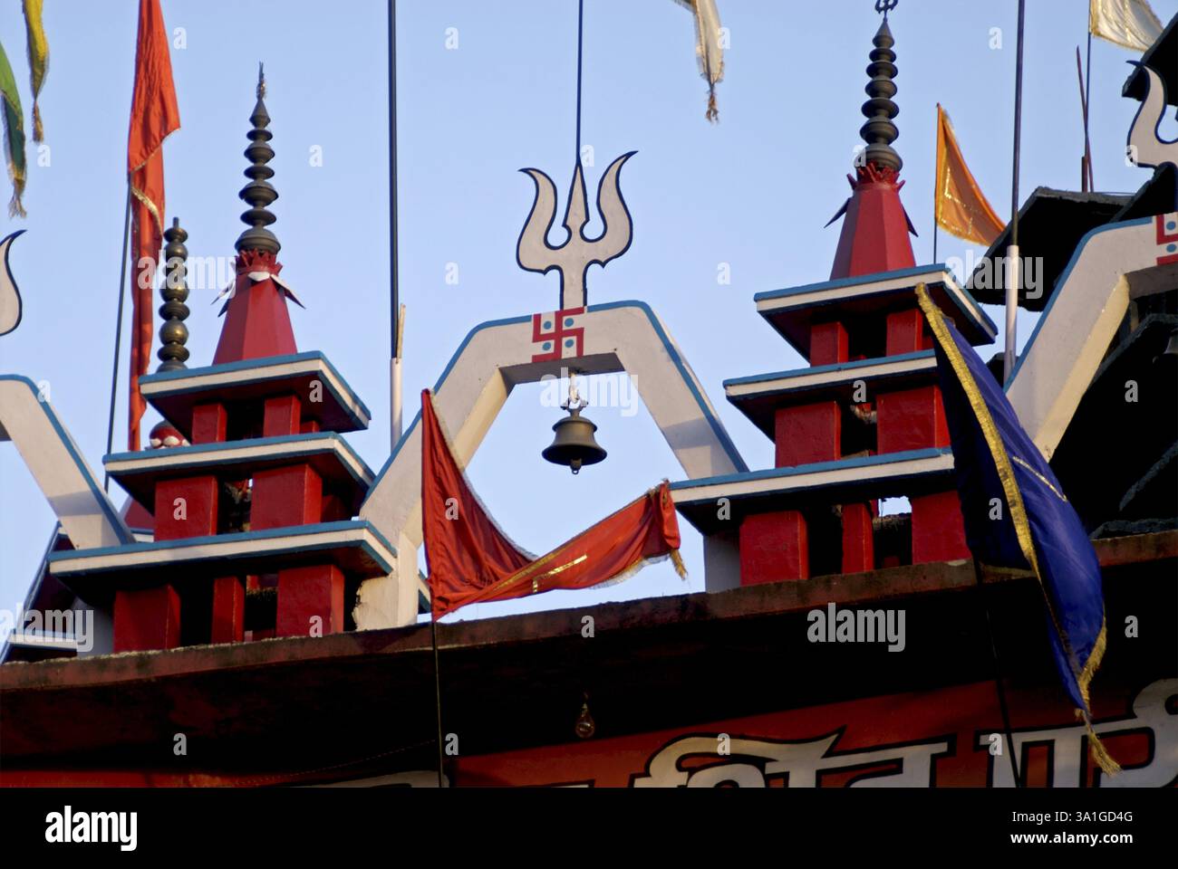 Prakeshwar Mahadev Shiv Mandir or Shiva Temple, Dehradun, Uttaranchal ...