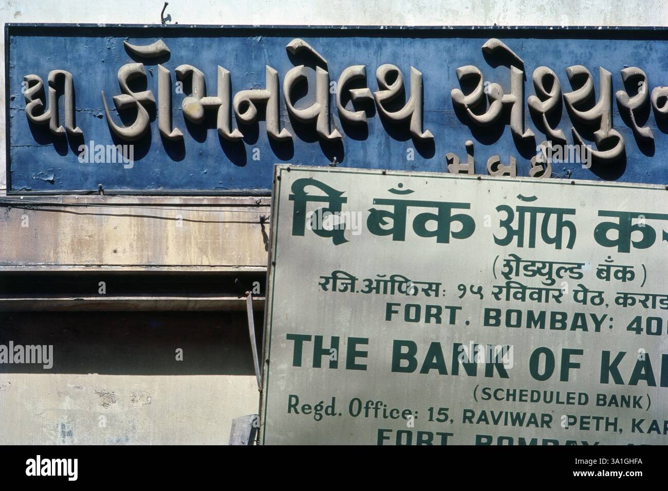 Art deco typography at Bombay Mumbai, Maharashtra, India, Asia Stock ...