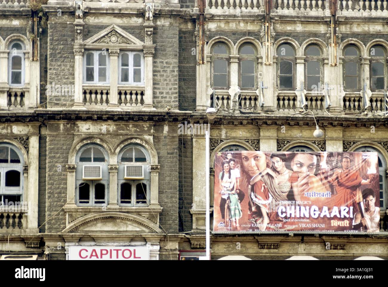 Capitol cinema old building at Bombay Mumbai, Maharashtra, India, Asia ...