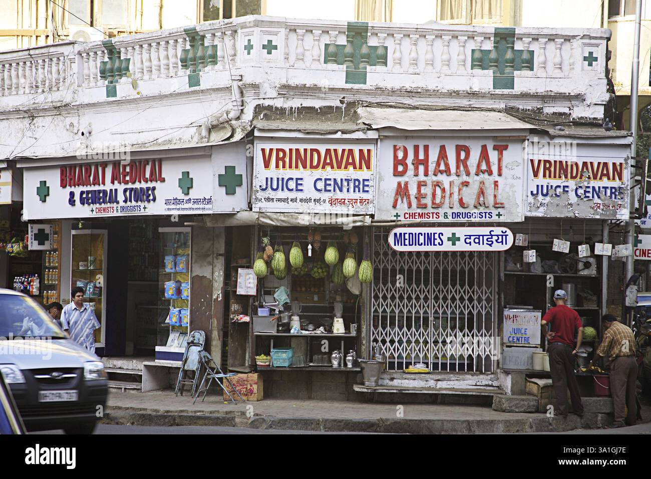 Bharat medical and general stores and juice centre, P. Ramabai marg, Grant Road, Bombay Mumbai ...