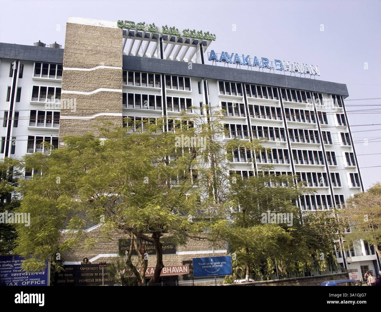 Aayakar Bhavan, Income Tax building, Hyderabad, Andhra Pradesh, India ...